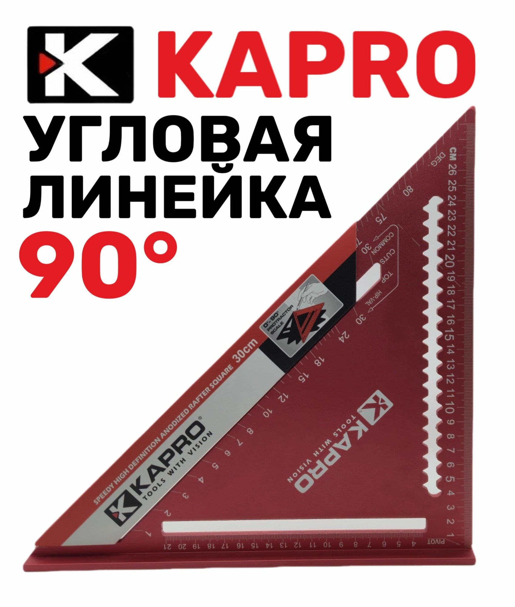 Kapro Линейка/угольник строительный Магнитный