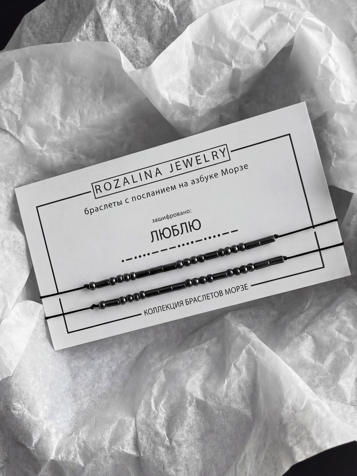 Браслет, гематит