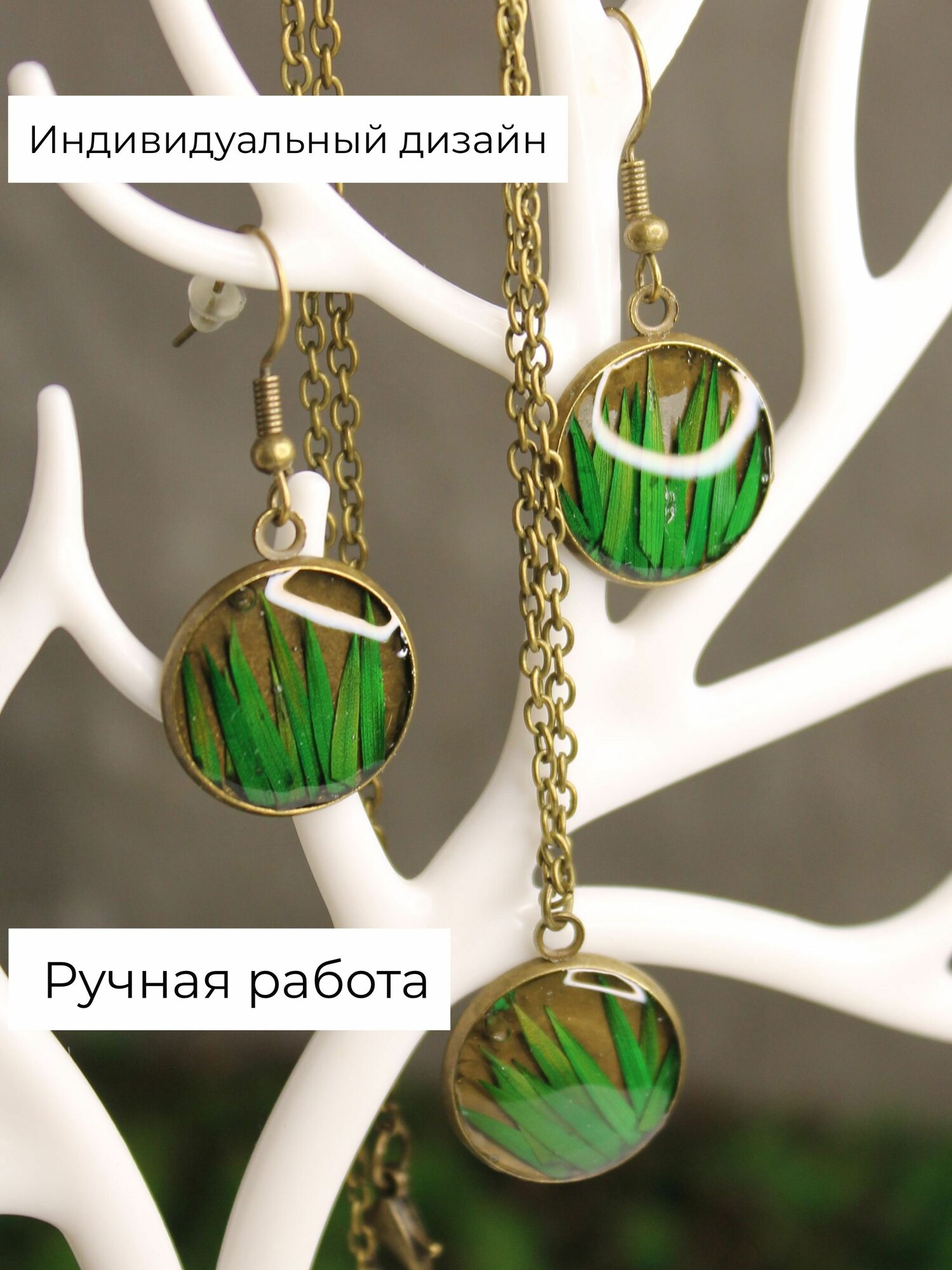 Комплект украшений, набор Листья, кулон и серьги из эпоксидной смолы ручной работы