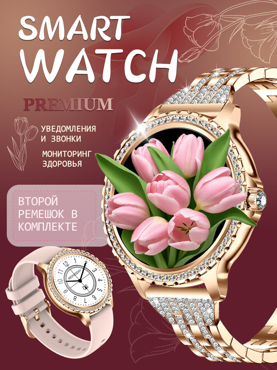 Новые круглые женские смарт-часы с бриллиантами,1.3' HD сенсорный экран (наручные смарт часы для айфон/андроид) электронные ЭКГ