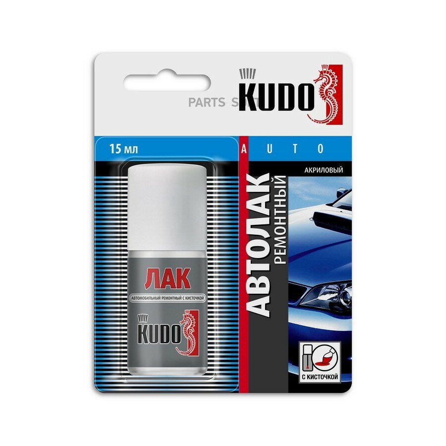 Лак ремонтный "KUDO" (15 мл) (с кисточкой) KUDO KU-70000 | цена за 1 шт