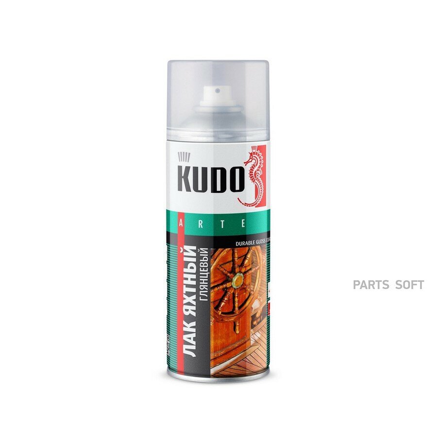 Лак яхтный "KUDO" (520 мл) (глянцевый ) (аэрозоль) KUDO KU-9003 | цена за 1 шт