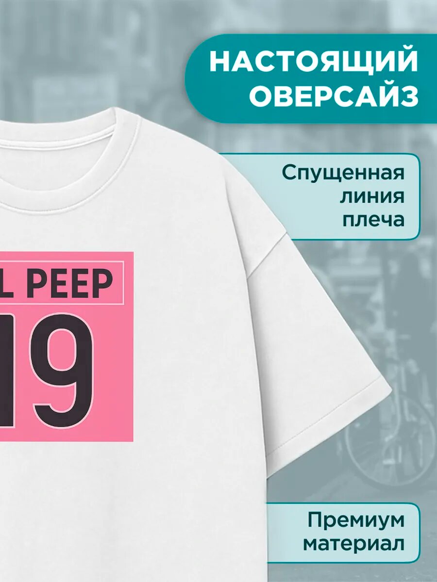 Футболка PRINTSHOT, 1 шт., размер L, белый — фото 1