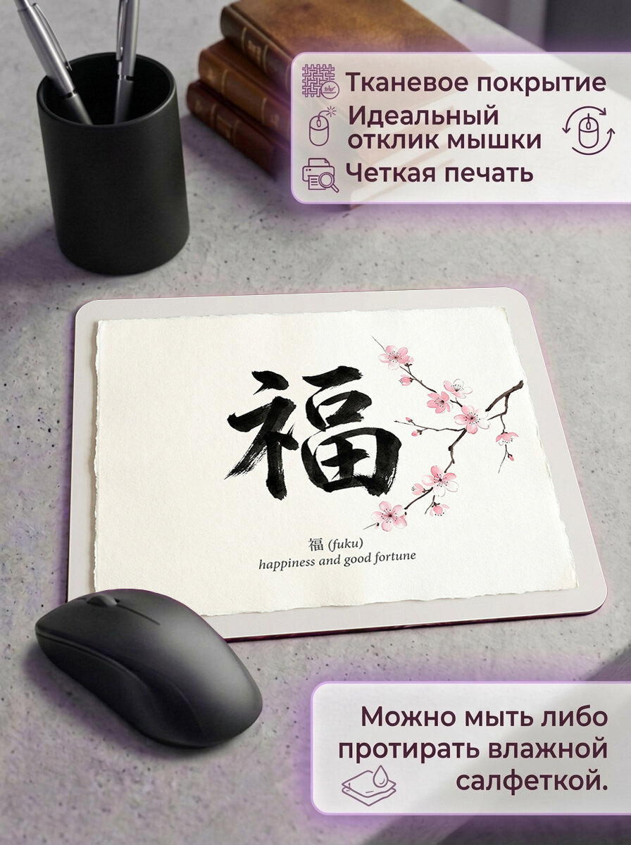 Коврик для мыши, нескользящее покрытие, водоотталкивающий, пенорезина