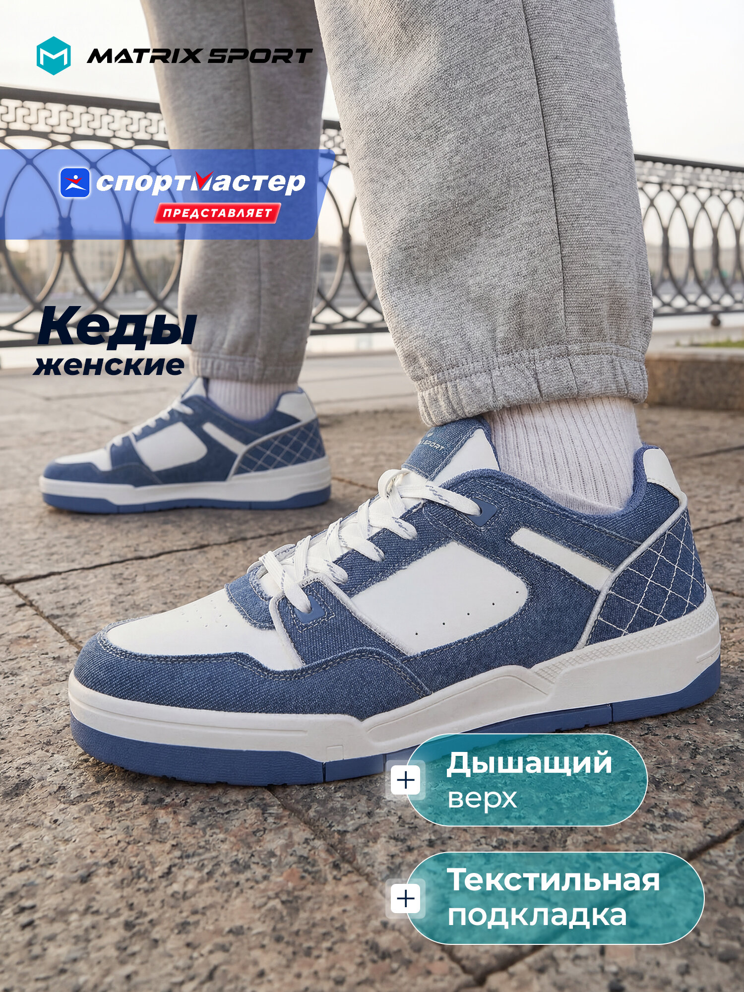 Кеды Sneakers