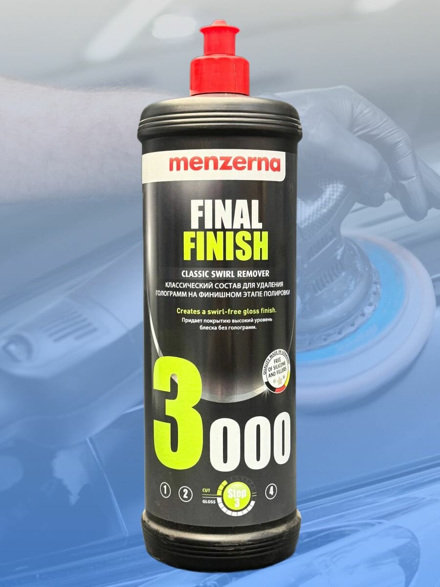 Полировальная паста Menzerna 3000 1КГ