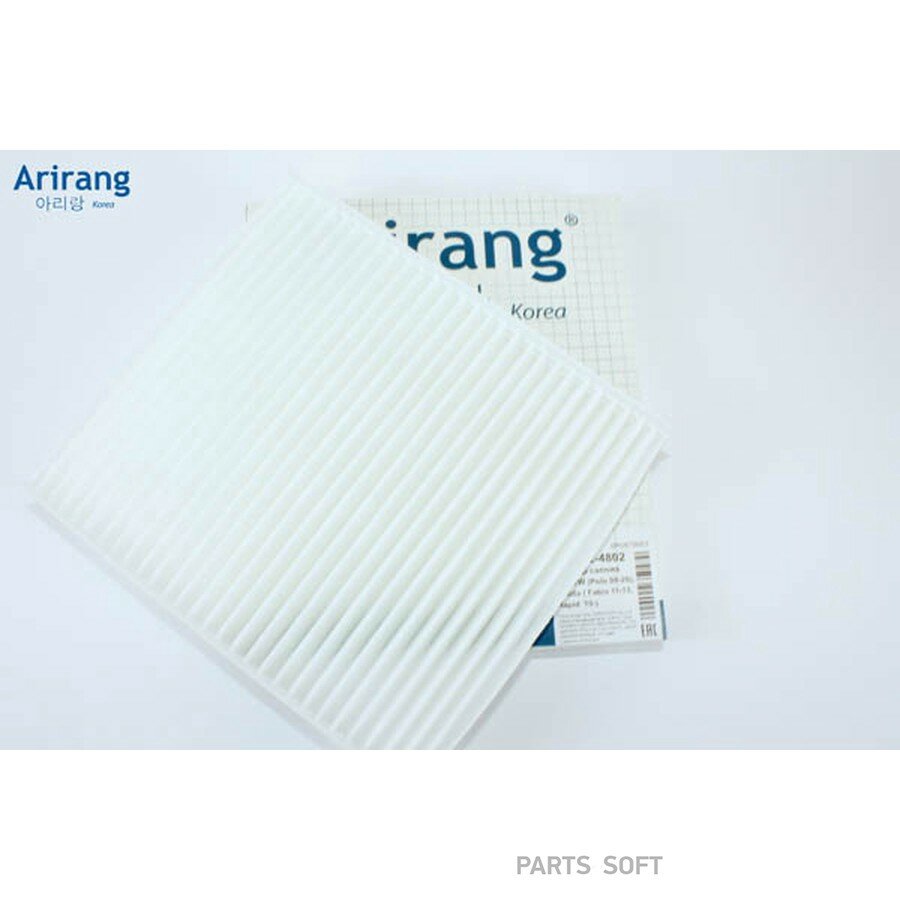 ARG32-4802 ARIRANG Фильтр салона VW Polo '08-, SK Rapid '10-, Fabia '11- ARIRANG ARG324802 | цена за 1 шт