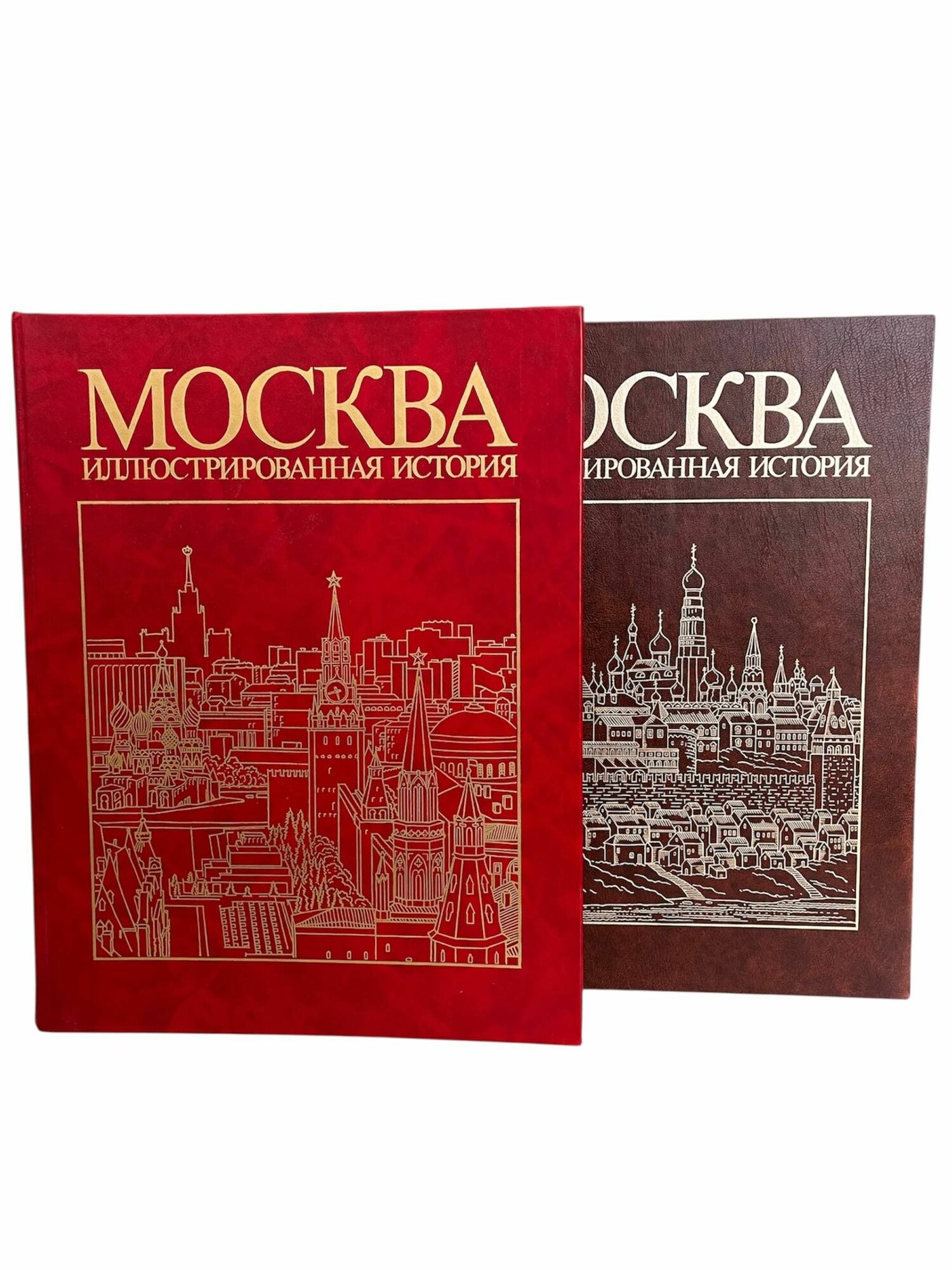 Москва. Иллюстрированная история. В 2 томах (комплект из 2 книг). Не указан. Мысль. 1984. Твердый переплет. 956 стр