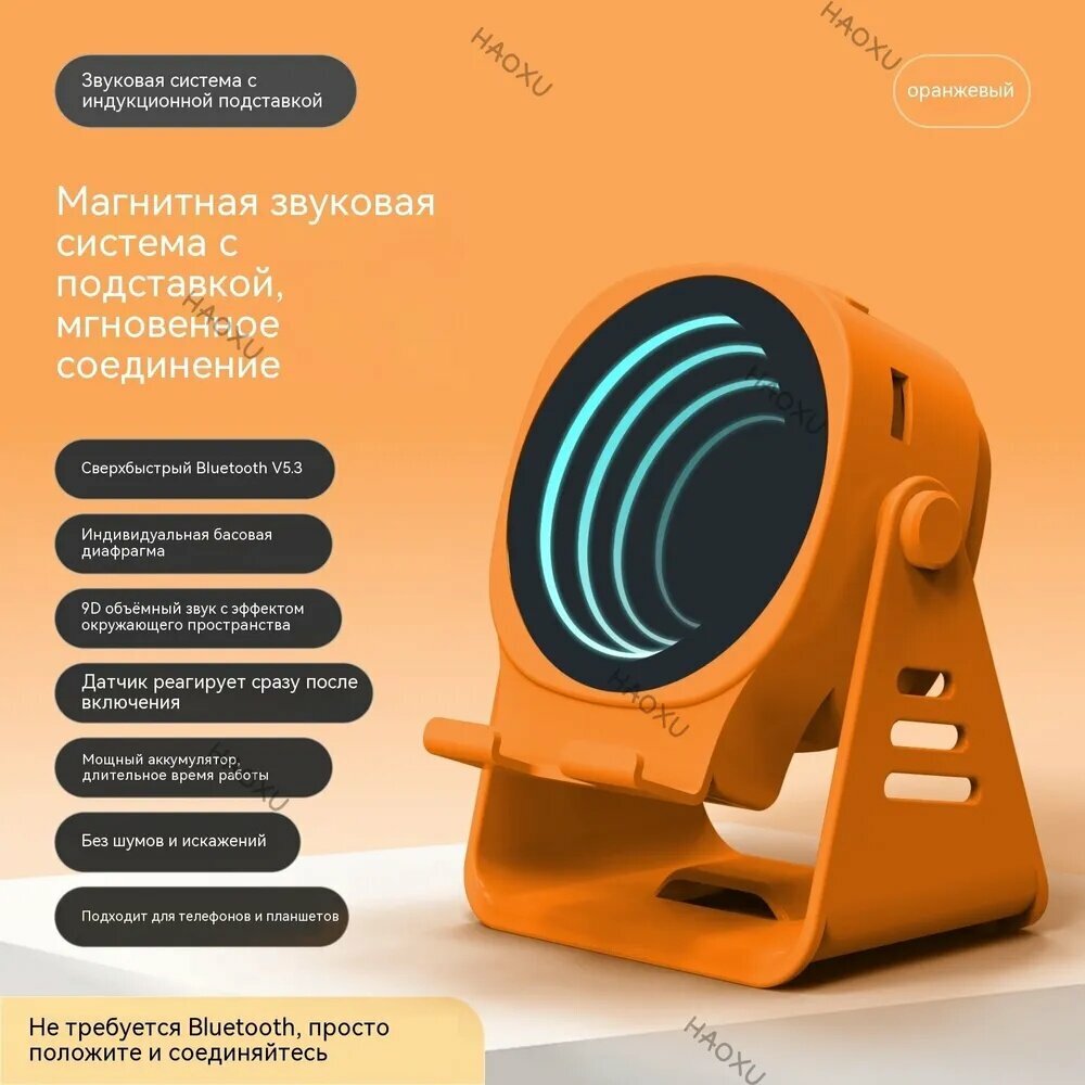 Настольная беспроводная Bluetooth-колонка с ночником, беспроводной зарядкой, держателем для телефона, усилителем звука