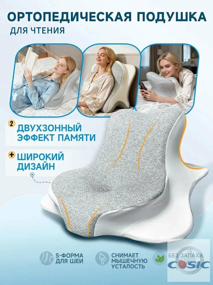 Подушка-валик 50x60см, высота 65 см