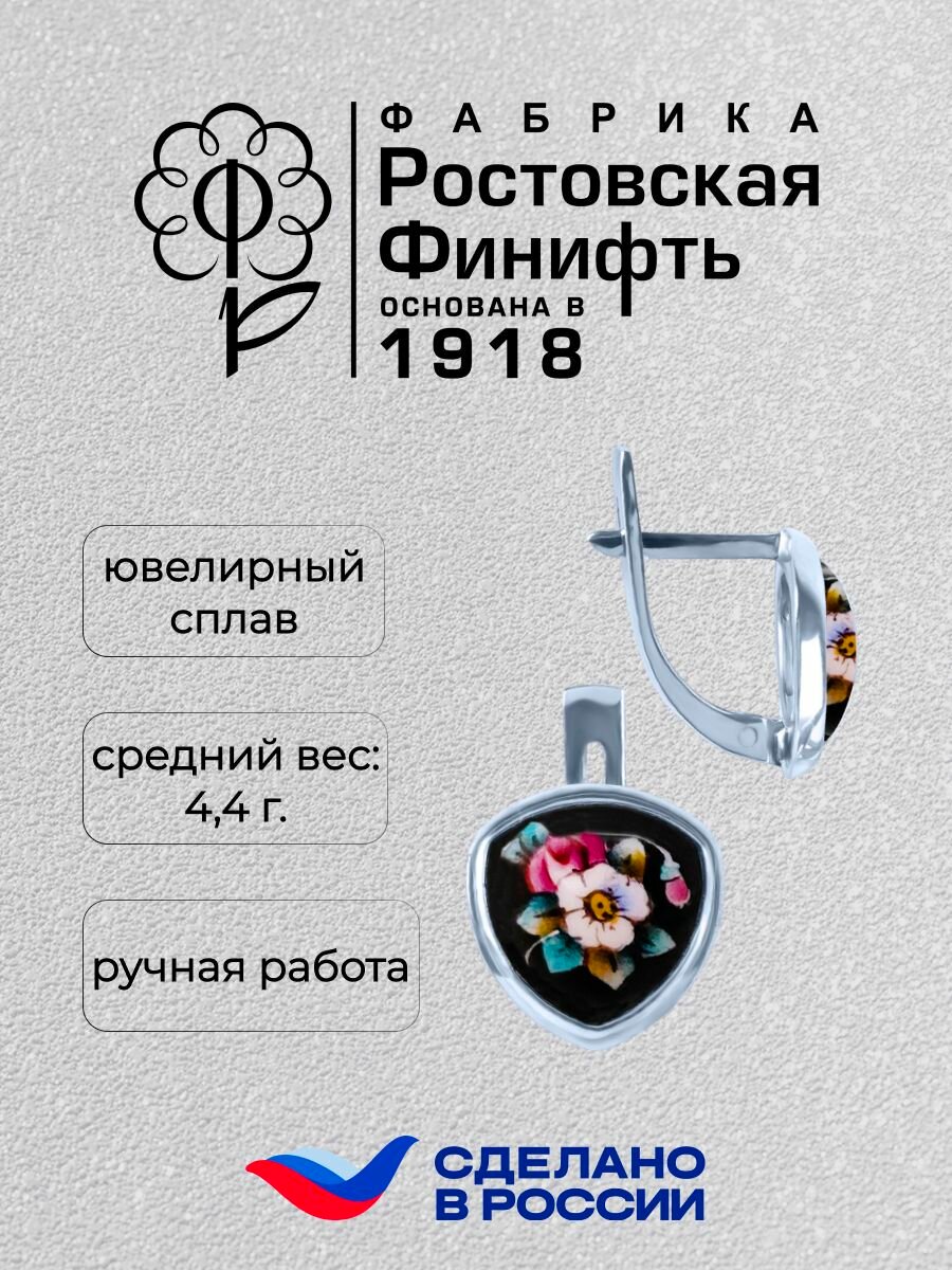 Серьги, эмаль