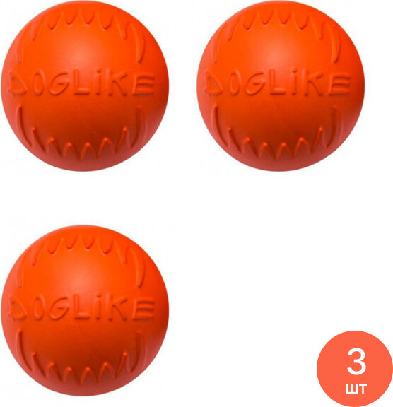 Игрушка для собак Doglike Мяч малый 6.5см / игрушки для животных (комплект из 3 шт)