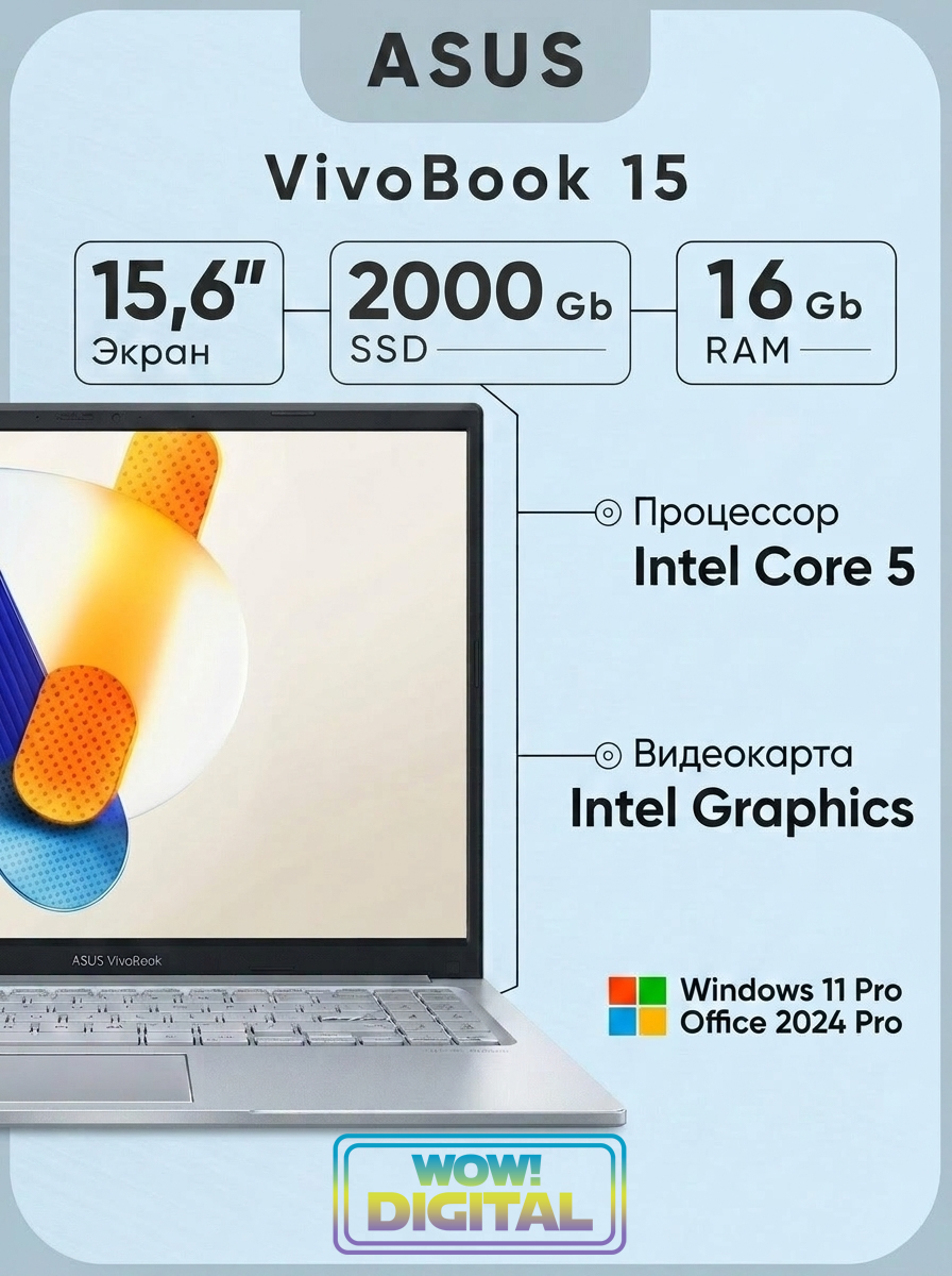 15.6" Ноутбук ASUS Vivobook 15, Intel Core 5 120U, RAM 16 ГБ, SSD 2000 ГБ, Intel Graphics, Windows 11 Pro + MS Office 2024, серебристый Русско-английская раскладка
