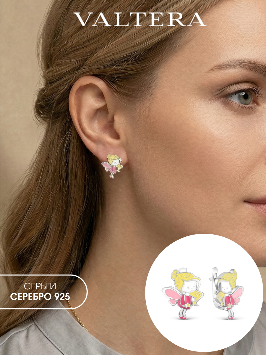 Серьги, серебро, 925 проба, родирование, эмаль