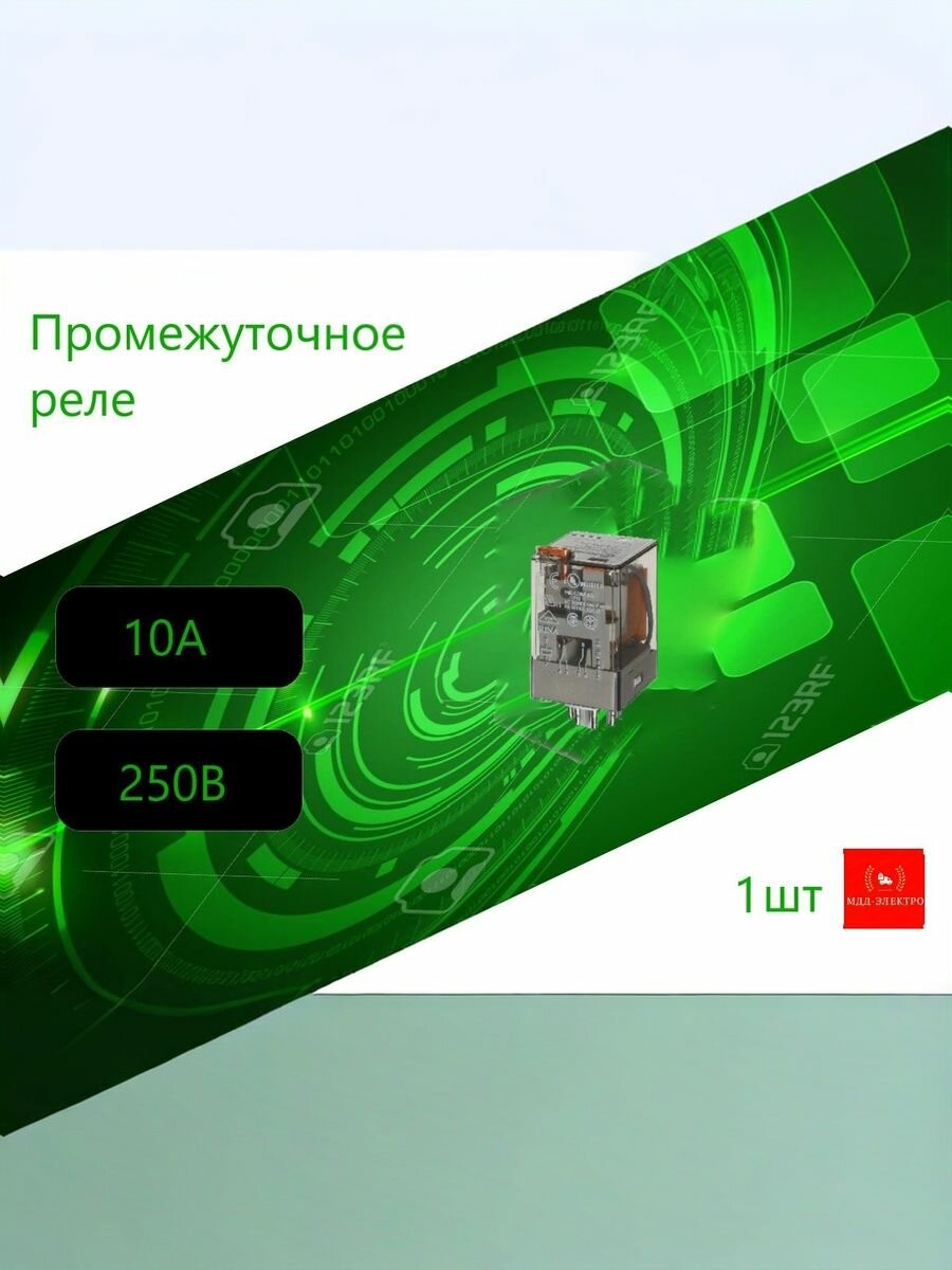60.12.4.021.0040 601240210040 Универсальное реле тока; 2 перекидных контакта 10А ( 0,17-0,25А AC) 8 штырьковый разъем