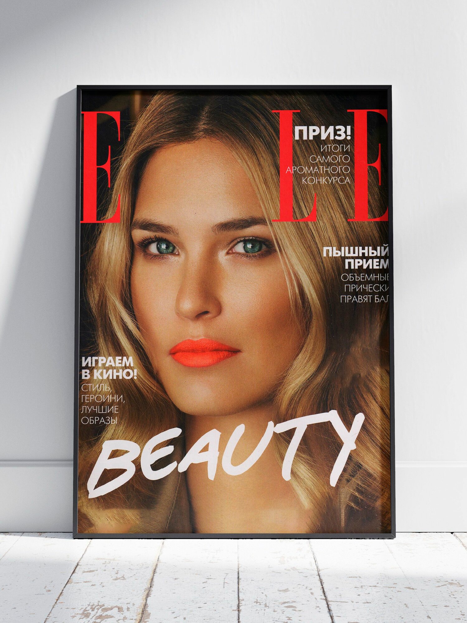 Плакат на стену для интерьера Бар Рафаэли (Bar Refaeli 9) - Постер по модели, бренду и моде формата A4 (21x30 см)