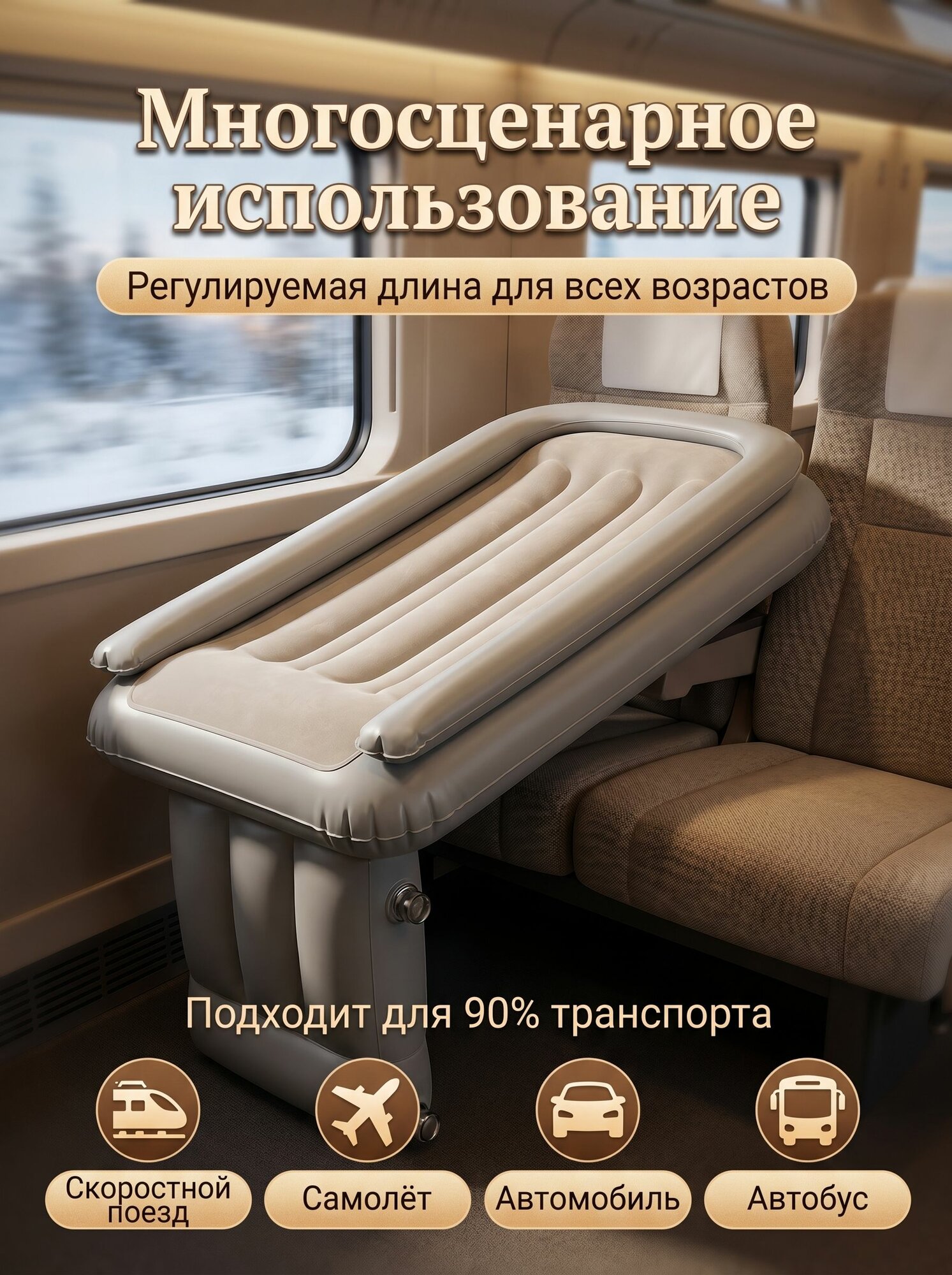 Матрас надувной 80х50 см — фото 1