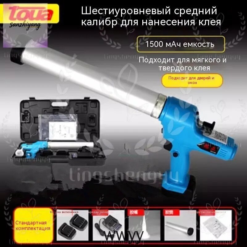 Аккумуляторный пистолет для герметика и клея Toua DCG72-600