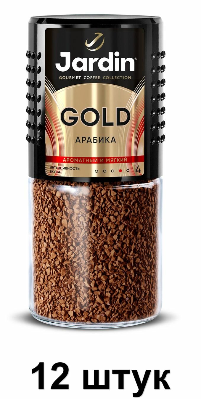 Jardin Кофе растворимый Gold, 95 г, 12 шт