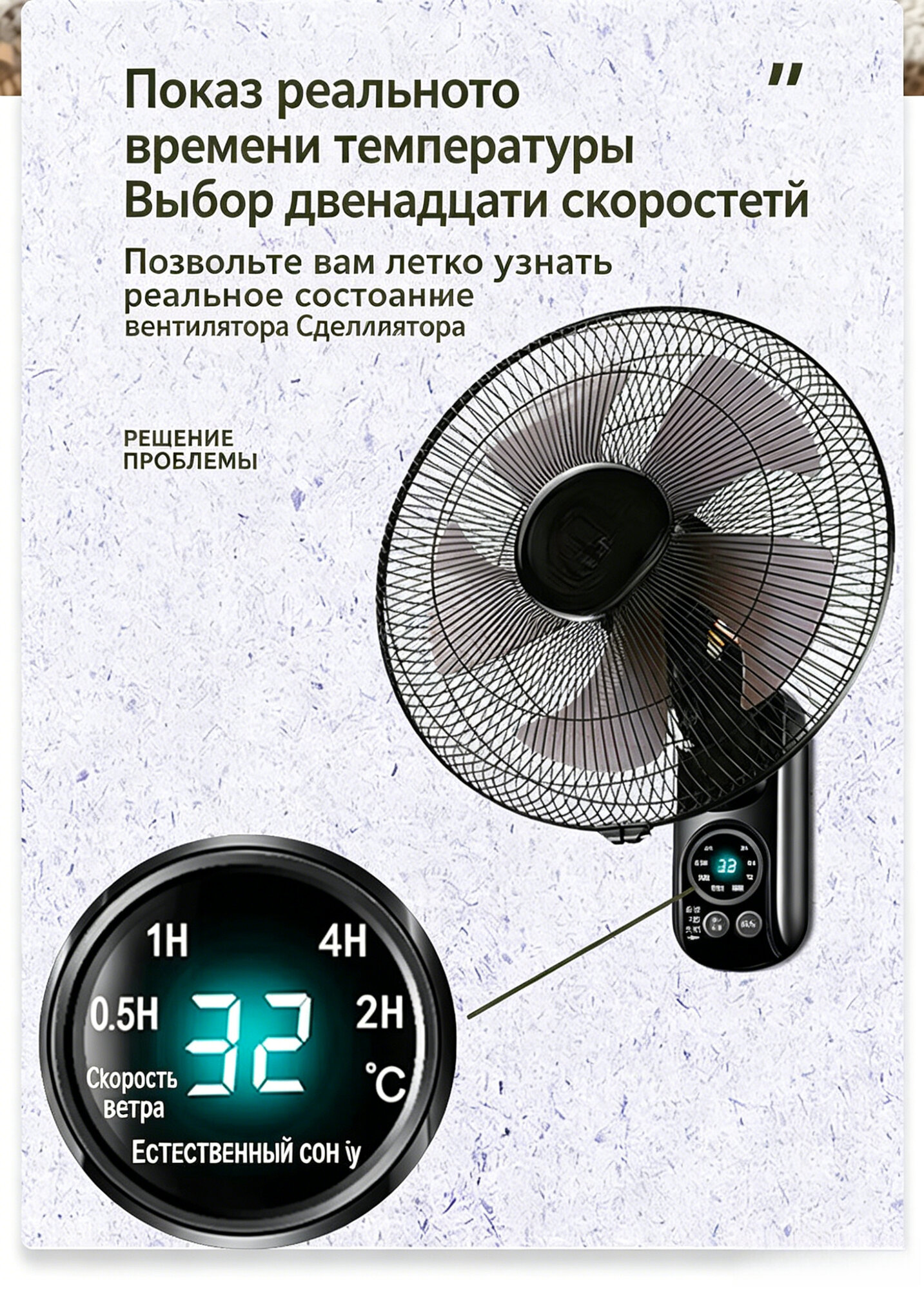 Вентилятор для общежития, поворотный, тихий, с большим воздушным потоком, с регулировкой угла наклона, крепится на стену
