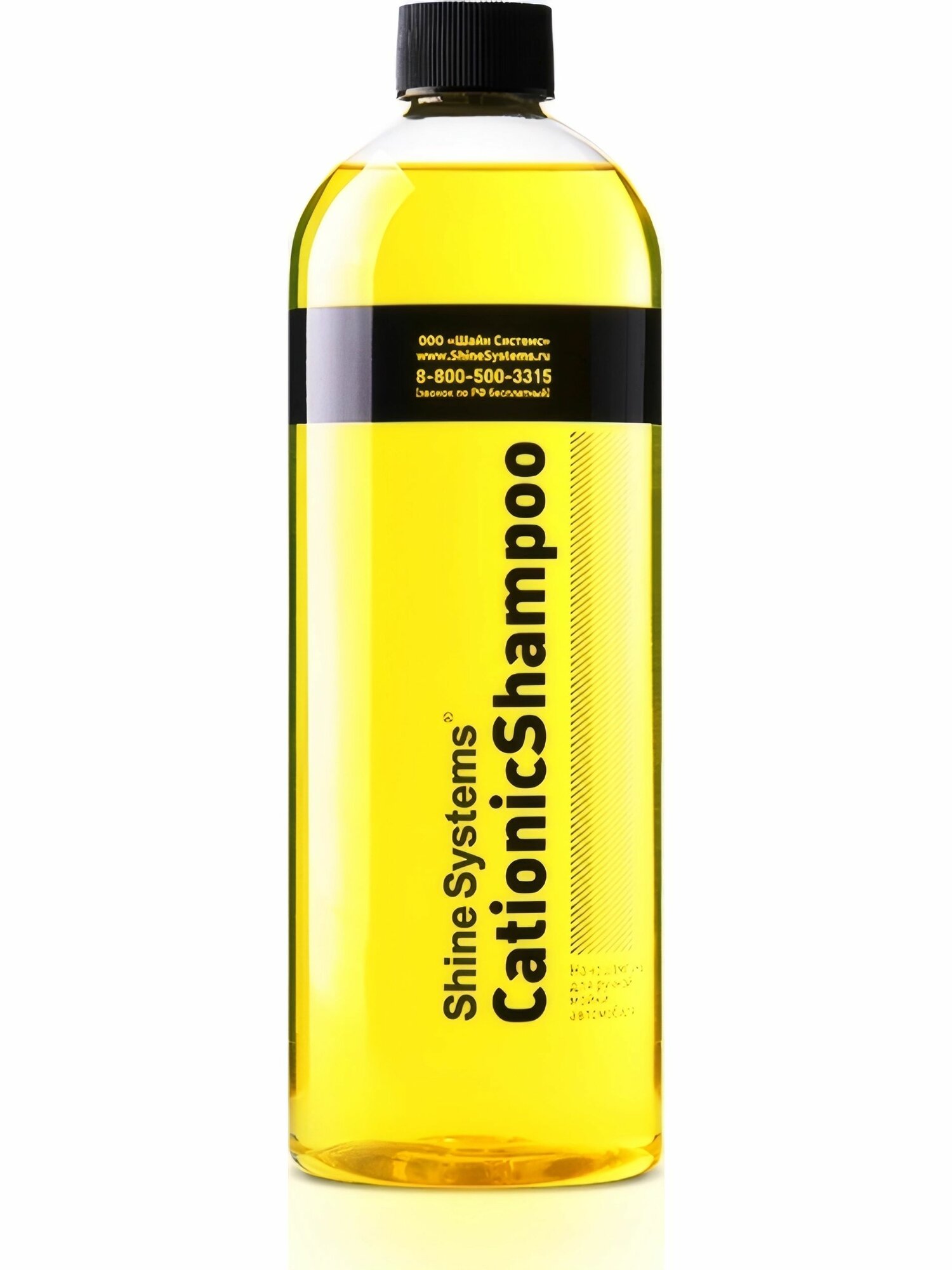 Наношампунь для ручной мойки Shine Systems CationicShampoo (750 мл)