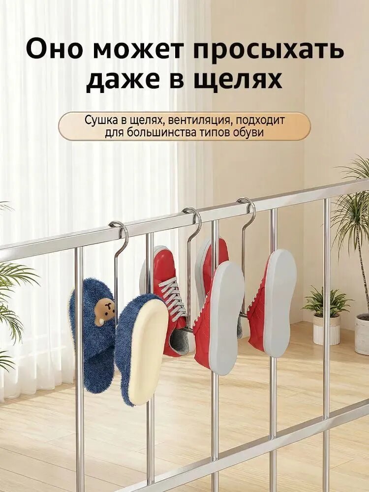 Сушилка для обуви — фото 1