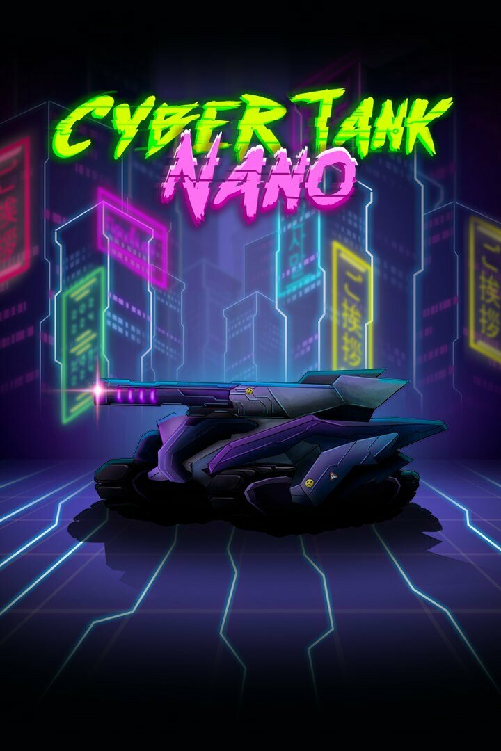 Cyber Tank Nano (Xbox One) — ключ активации Xbox / Microsoft Store · Xbox One, Xbox Series X|S · цифровой ключ · любой регион