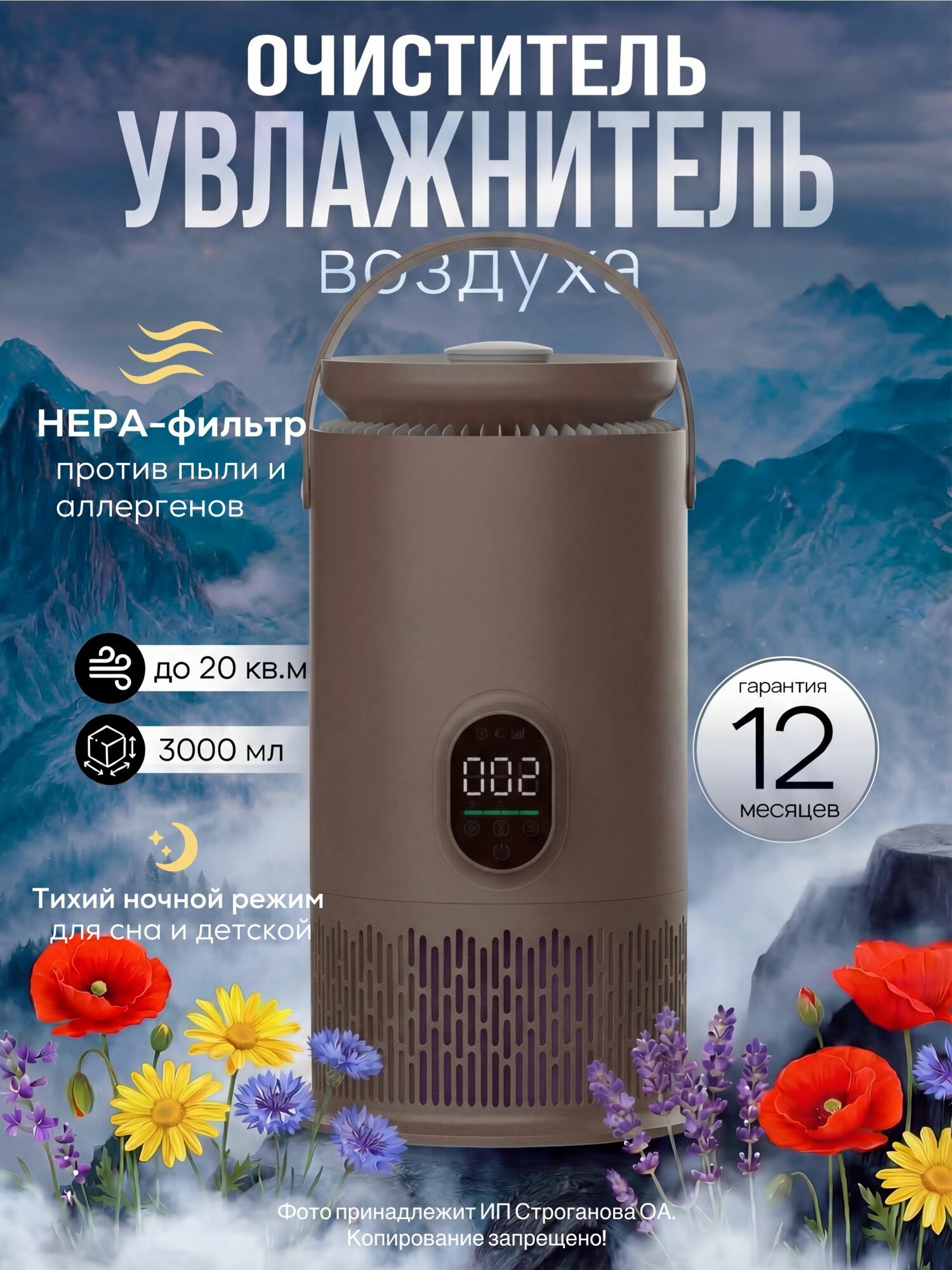 Очиститель воздуха 2 в1 Uakeen, увлажнитель воздуха ZL-2711, кофейный