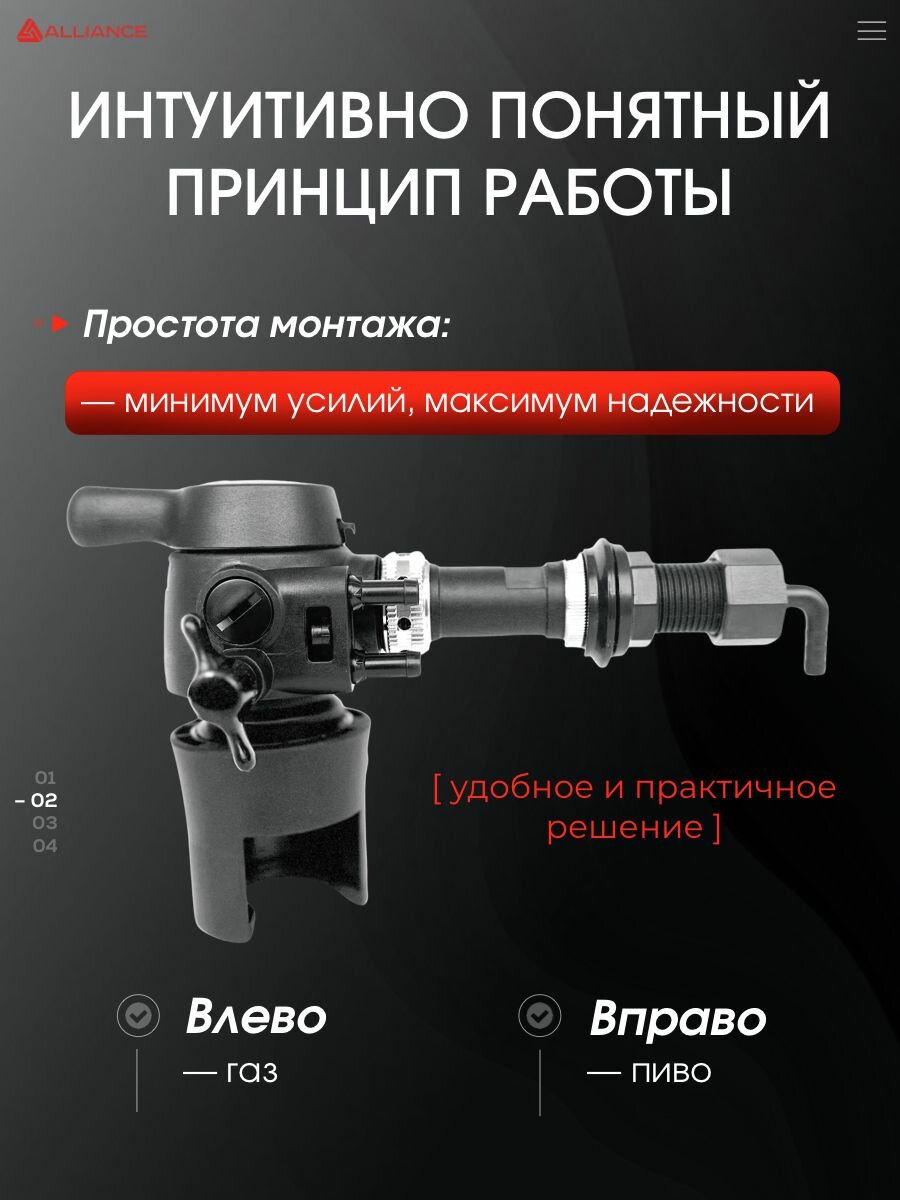 Пеногаситель для пива Wintap eco-uno на 1 сорт