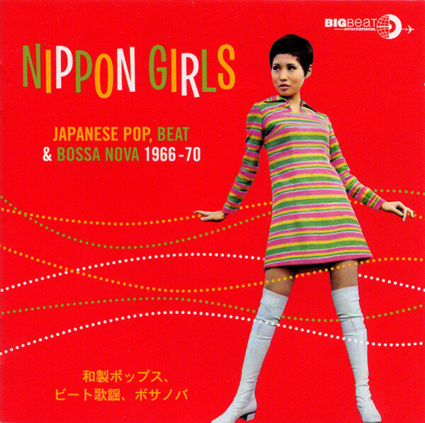 Nippon Girls: Japanese Pop, Beat & Bossa Nova 1966-70 (CD/Компакт-диск)