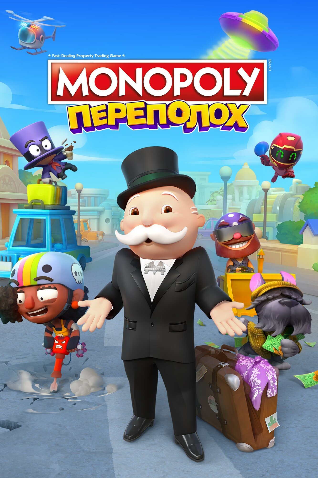 Monopoly Madness — ключ активации Xbox / Microsoft Store · Xbox One, Xbox Series X|S · цифровой ключ · любой регион