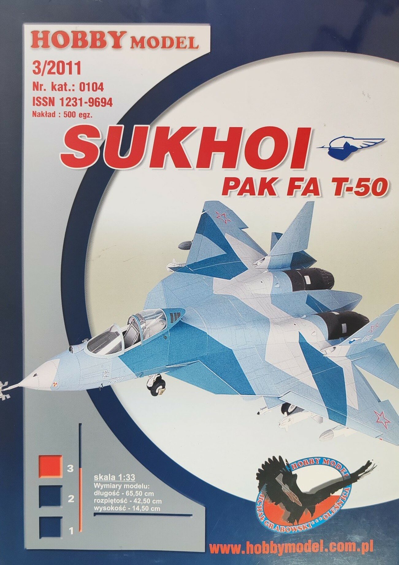 Сборная бумажная модель Истребитель Су-57 - HOBBY MODEL №104 (журнал)