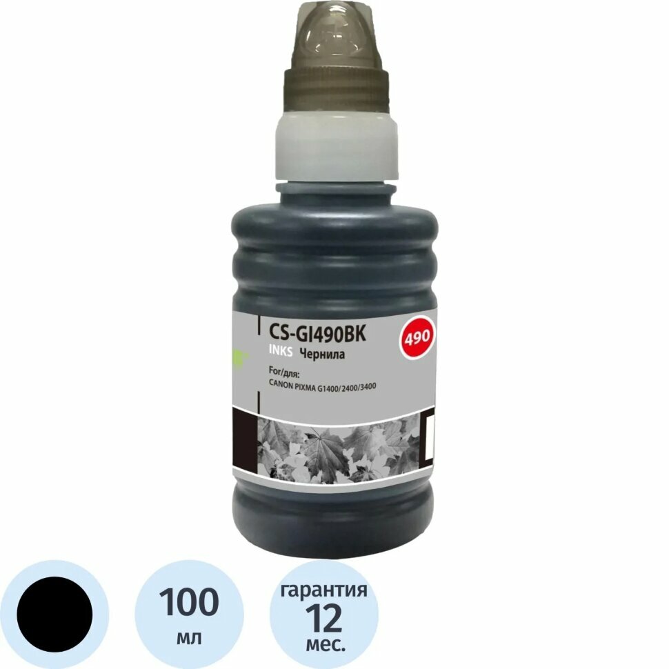 Чернила Cactus CS-GI490BK GI-490 чер. пиг. 100мл для Canon Pixma G1400, 1895552