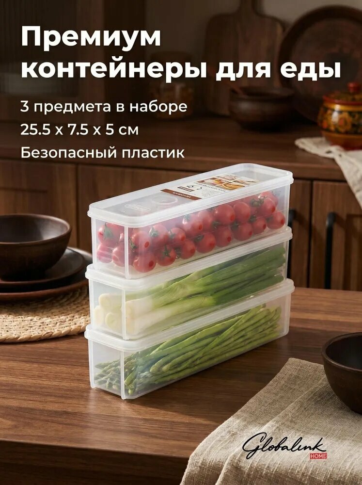 Крышка для контейнера "Контейнер пищевой", 1000 мл, 3 шт