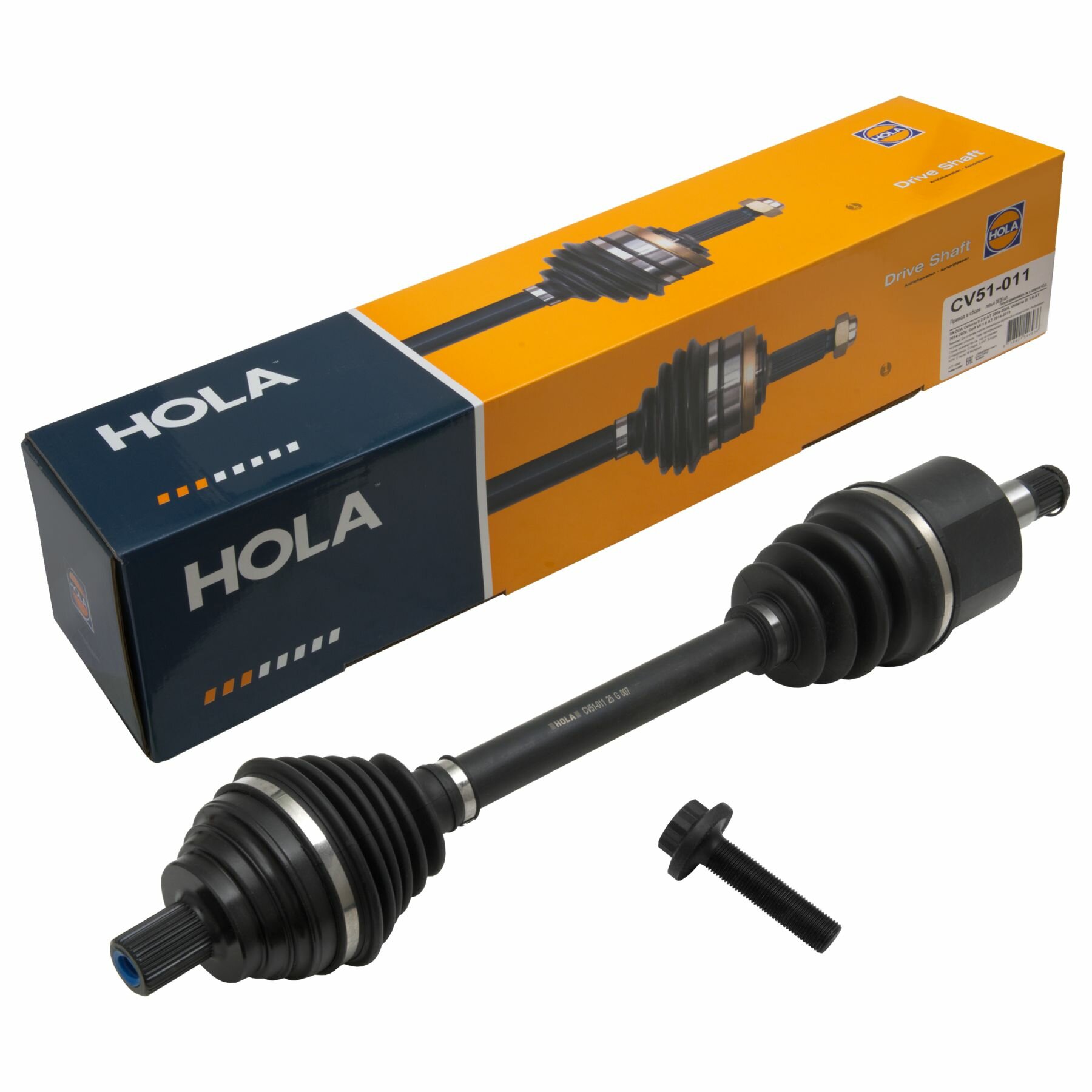Привод в сборе HOLA CV51-011 для SKODA Octavia II , III , Golf VII