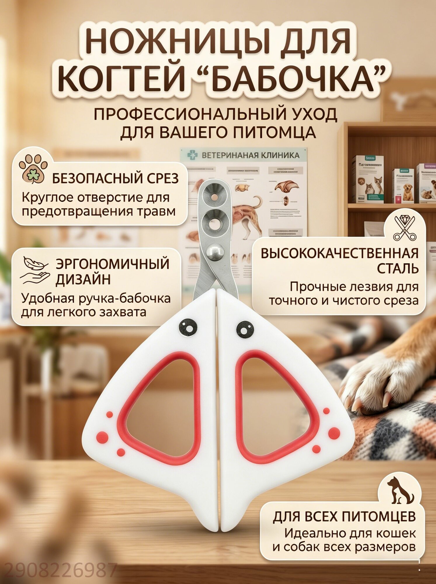 Кошачьи кусачки для ногтей кусачки для кошек когтерезка для ногтей