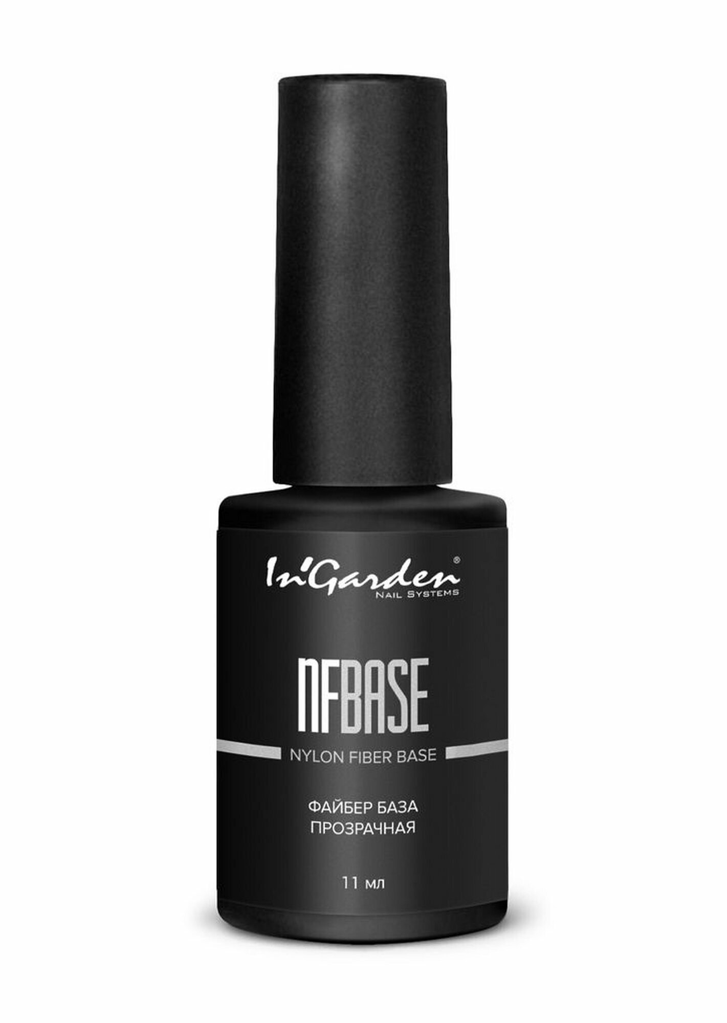 Файбер база прозрачная NFBASE nylon fiber base clear, 11 мл Ingarden, высокое качество