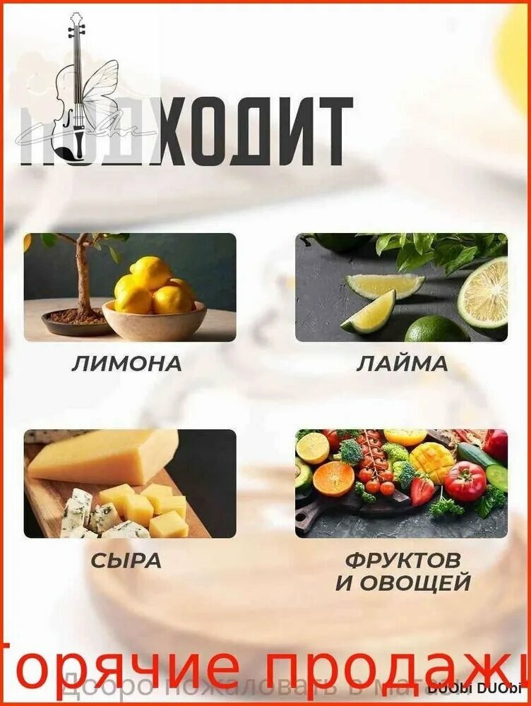 Лимонница