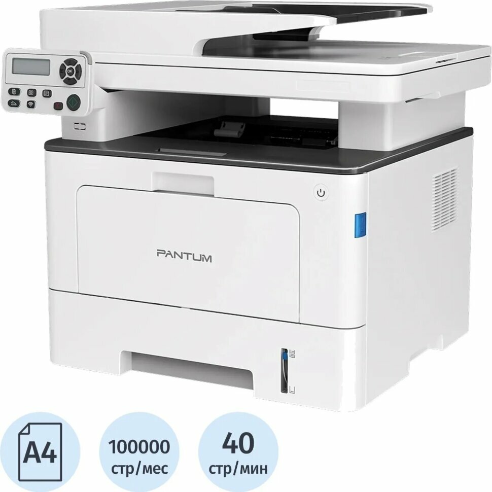 МФУ Pantum BM5100ADN 1200dpi, 40стр/мин, 1587298