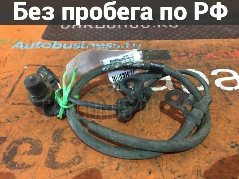 Датчик ABS Лево / Перед с пробегом Toyota Vitz NCP10