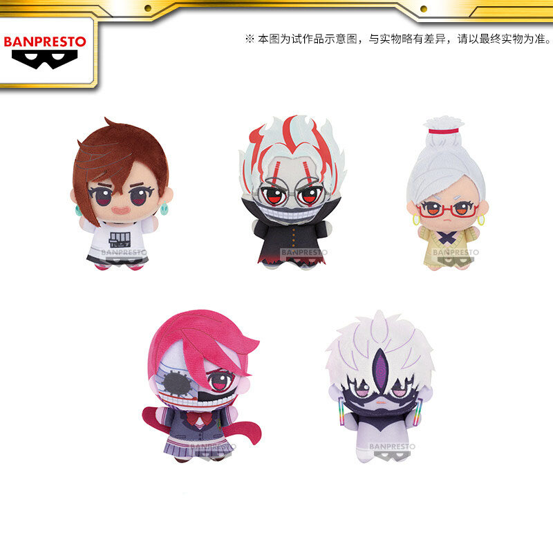 Плюшевая игрушка BANDAI "The Daring Party" - "Little Gunu Mi" - Part 2 Doll Pendant.11CM