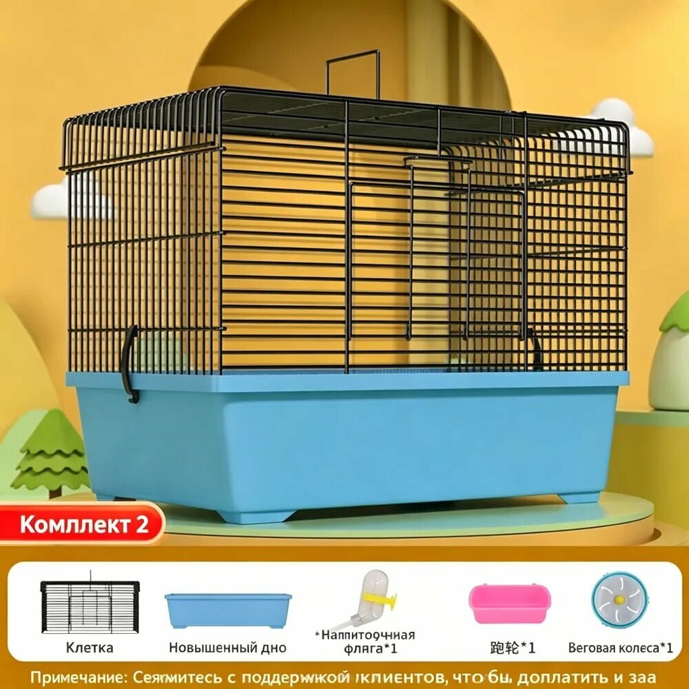 Оцинкованная клетка для хомяков 47x30x34 см с поддоном 12 см из ABS пластика и сеткой 0.9 см бестселлер