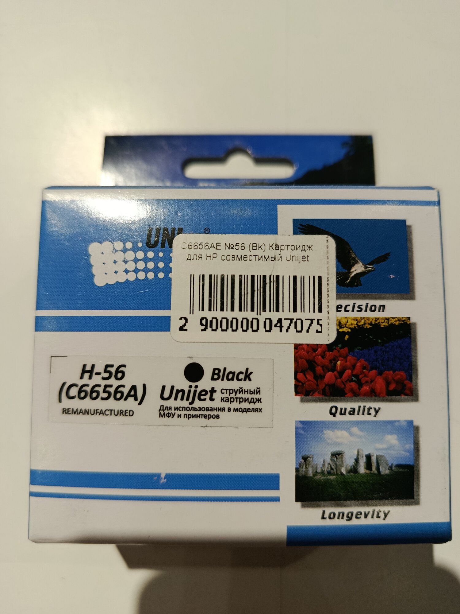 Картридж струйный EasyPrint 56 / C6656AE черный 400 стр. для HP (1829758)