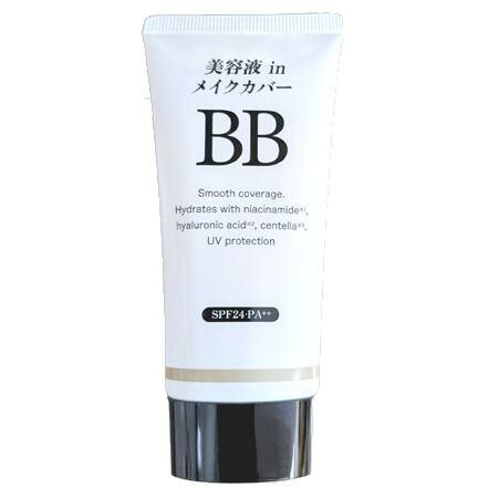 Serum-in Makeup Cover BB Cream/BB крем-сыворотка для макияжа SPF24/PA++, 50 г
