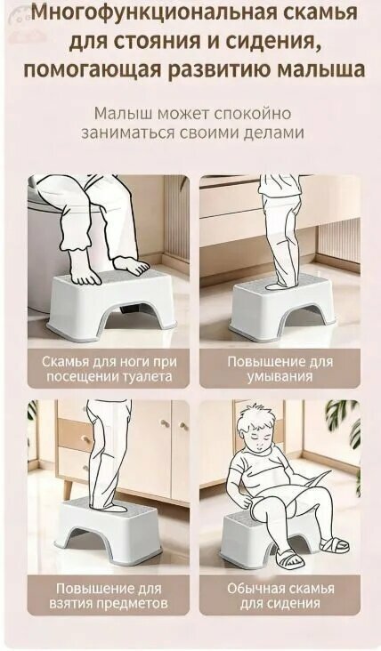 Детский стул,25х20х33см — фото 1