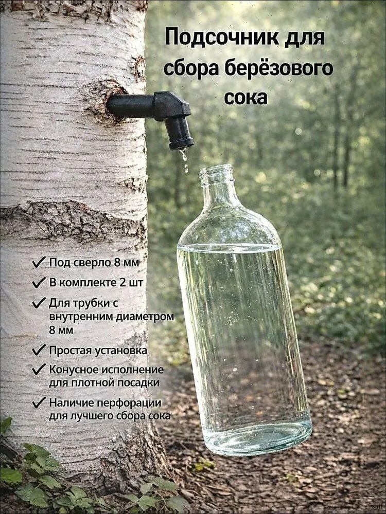 Набор садовых инструментов