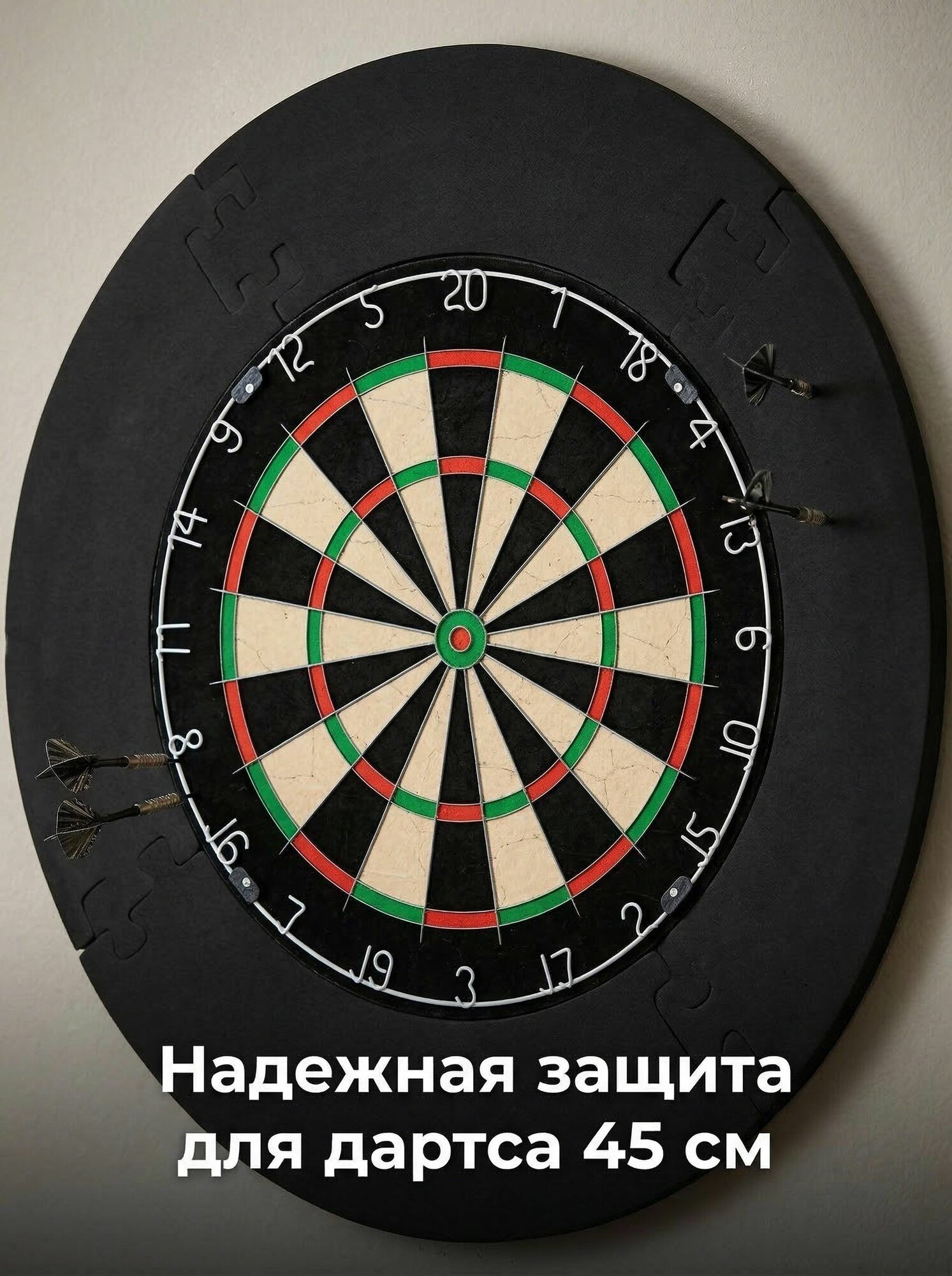 NINEPONDER Защитное кольцо для мишени