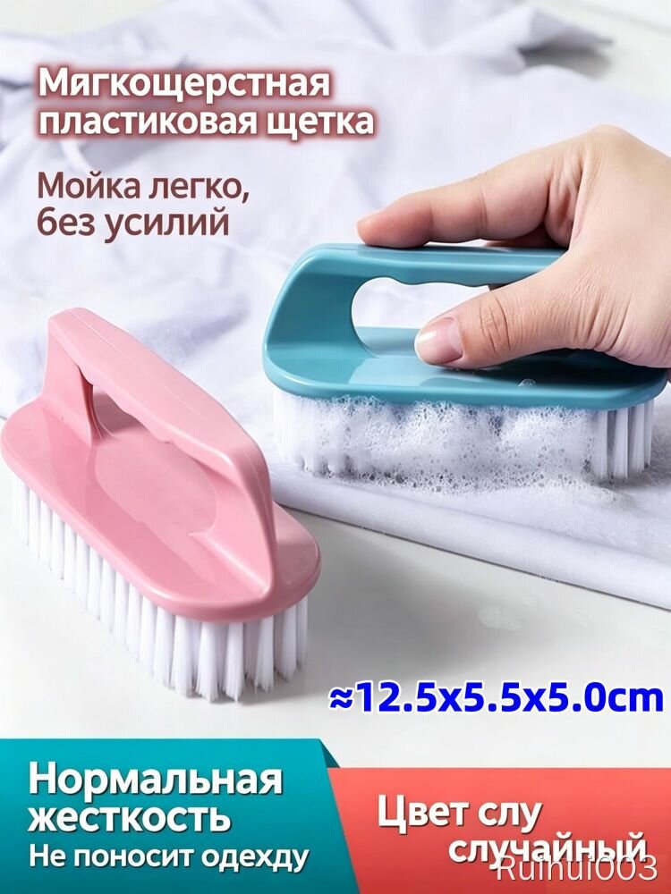 Щетки для влажной уборки, NoBrand, серийный вариант, набор 5 единиц, легкая конструкция, рифленая ручка