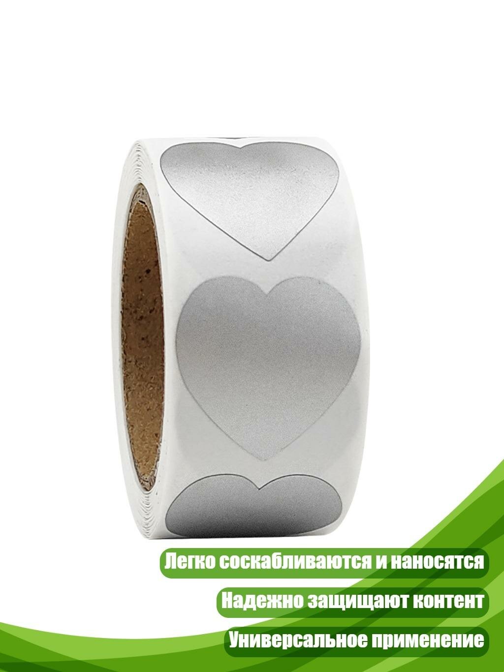 Круглые скрэтч-наклейки, 300 шт, E 20 25