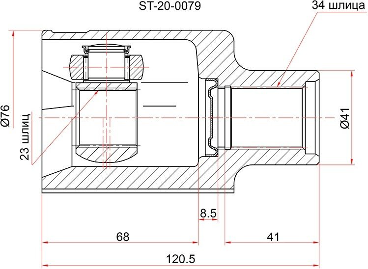 Шрус SAT ST-20-0079 передний правый внутренний Opel Mokka 12-19 / Chevrolet Tracker 13-15
